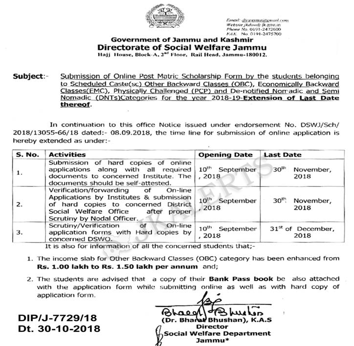 J K Social Welfare Extends Last Date For Post Matric Scholarship Form