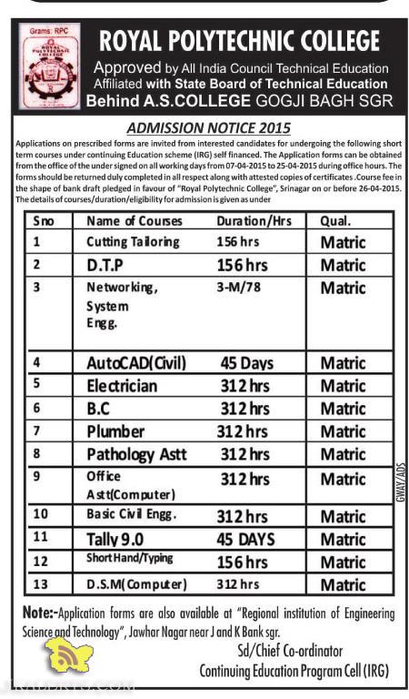 ROYAL POLYTECHNIC COLLEGE, ADMISSION NOTICE 2015 | Govt Private Jobs ...