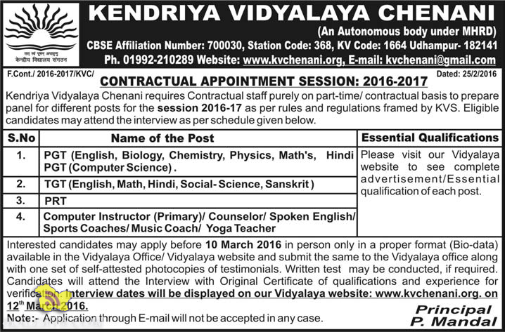 JOBS IN KENDRIYA VIDYALAYA CHENANI | Govt Private Jobs updates Jammu ...