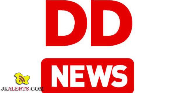 DD News Recruitment 2016 2017 | Govt Private Jobs updates Jammu ...