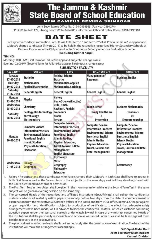 JKBOSE Class 11th Date sheet (Private 2018) | JKAlerts JK Updates.