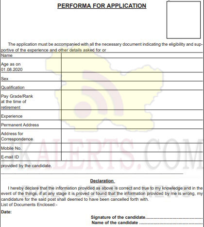 J&K Dept. of Rural Development and Panchayati Raj Recruitment 2020 ...