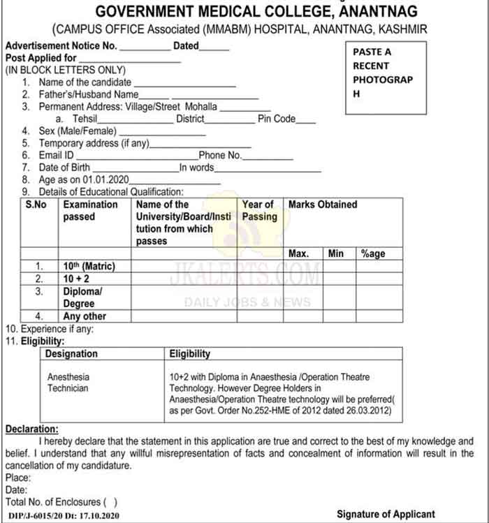 GMC Anantnag Anaesthesia Technician jobs Recruitment 2020. | Govt ...