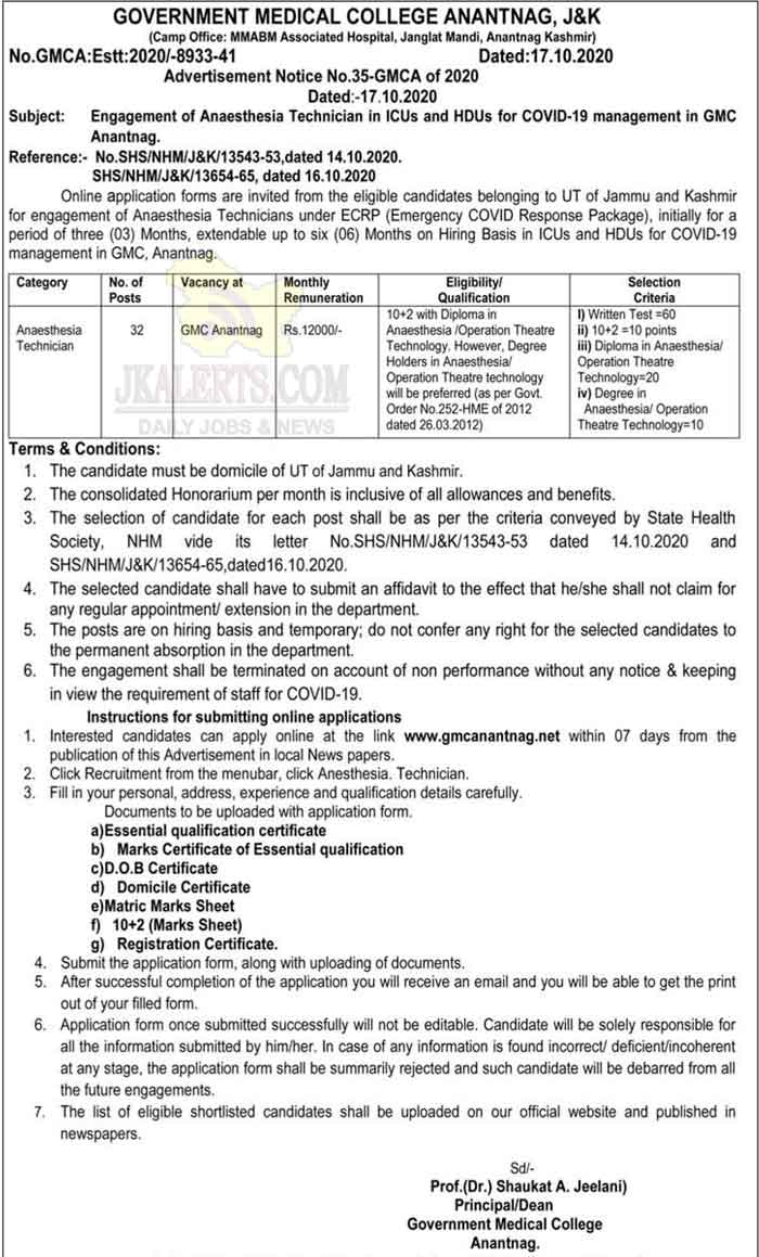 GMC Anantnag Anaesthesia Technician jobs Recruitment 2020. | Govt ...