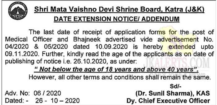Shri Mata Vaishno Devi Shrine Board SMVDSB Jobs Recruitment 2020 ...