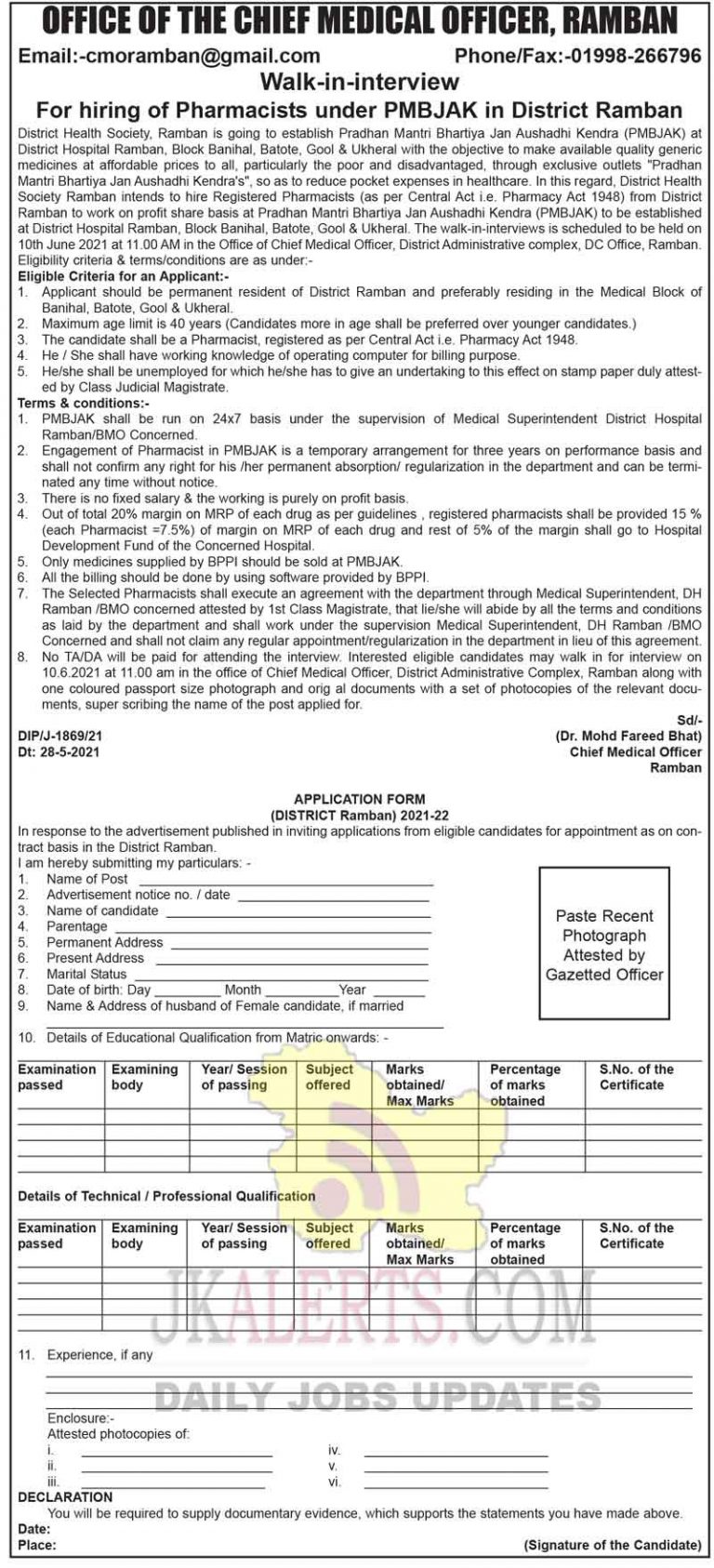 J&K PMBJAK Jobs Recruitment Pharmacists posts. | JKAlerts
