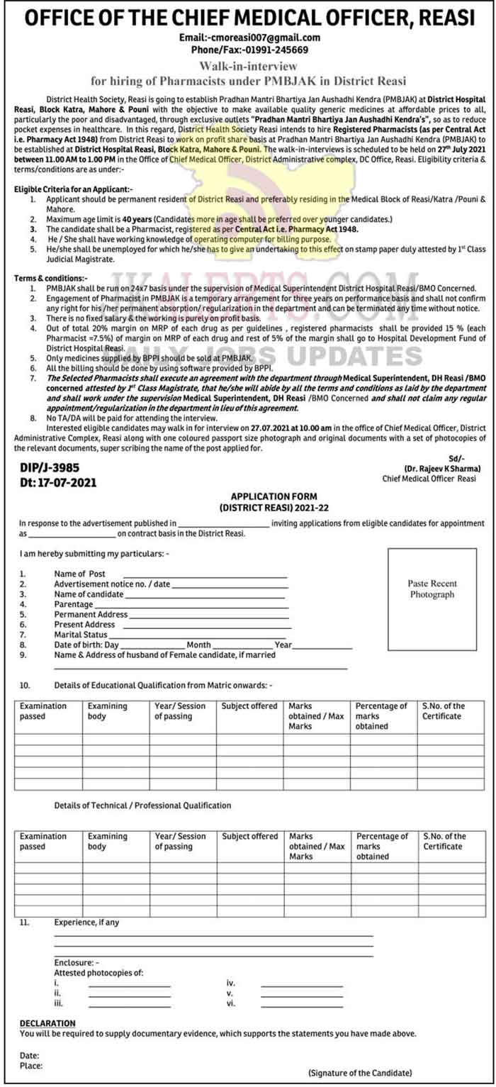 PMBJAK Jobs Recruitment 2021. | Govt Private Jobs updates Jammu ...