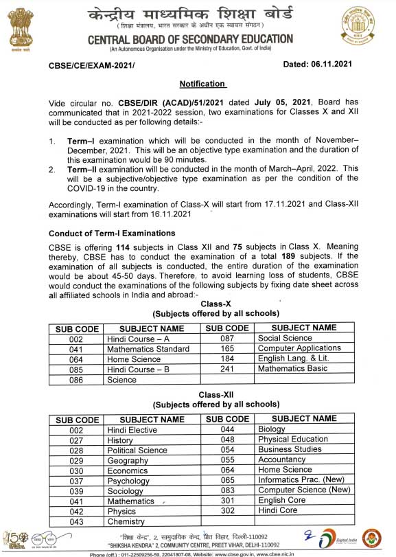 CBSE Class 10th and 12th exams update. | JKAlerts JK Updates