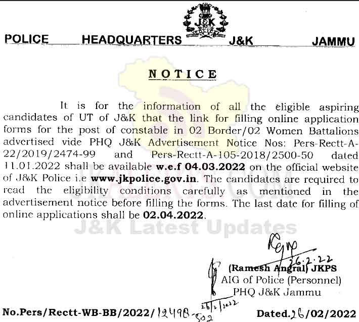 JK Police Constable jobs update. | Govt Private Jobs updates Jammu ...
