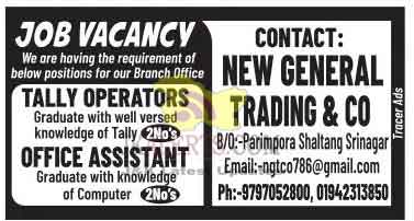Tally Operator, Office Assistant Jobs in New General Trading. | Govt ...