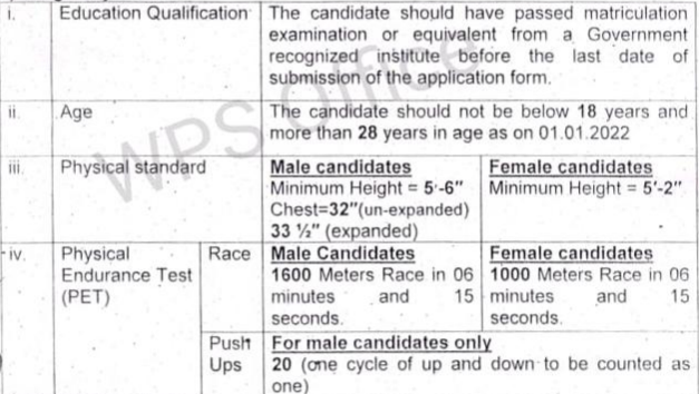 JK Police SPO jobs in GRP Govt Railway Police. | JKAlerts JK