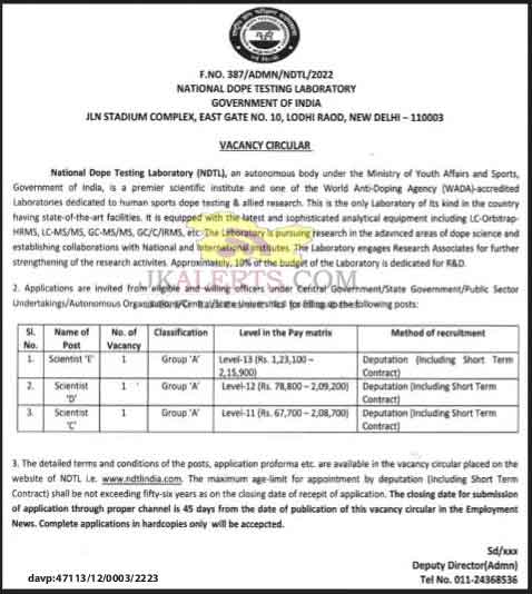 National Dope Testing Laboratory Jobs Recruitment 2022.