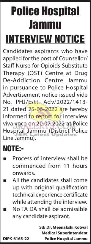 Police Hospital Jammu Interview Notice | JKAlerts JK Updates
