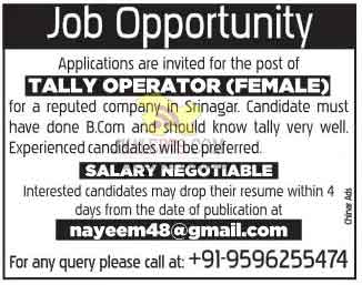 Tally Operator jobs in Srinagar. | JKAlerts JKalerts