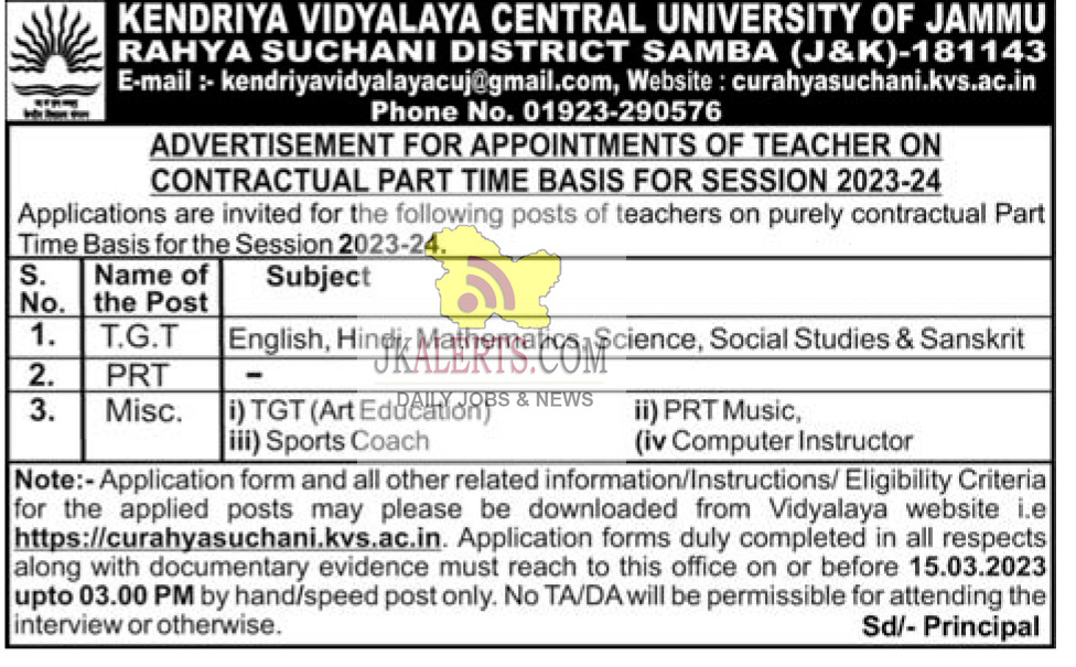 KV Central University Jammu Jobs Recruitment 2023 Samba Jobs