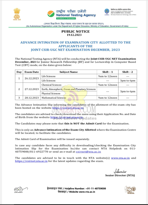 NTA Advance Notice of Examination City Allotted.