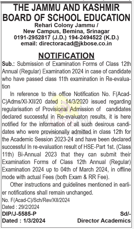 JKBOSE Examination Forms of Class 12th regular 2024. | Govt Private ...