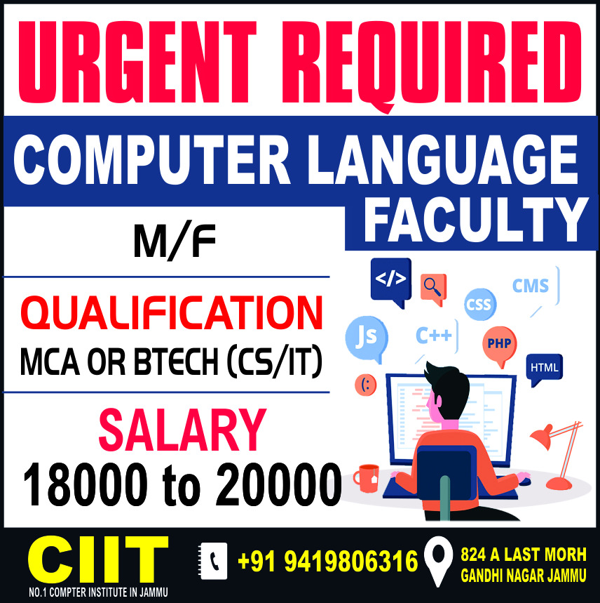 Computer faculty Job in CIIT Jammu. | Govt Private Jobs updates Jammu ...