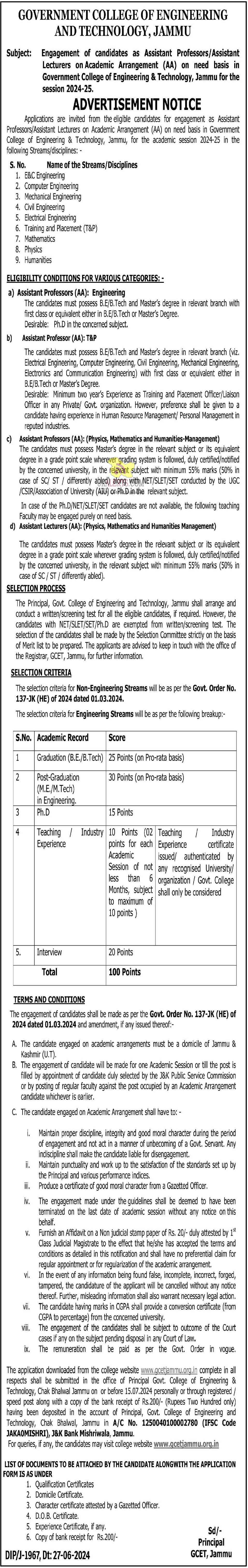 GCET Jammu Assistant Professors/Assistant Lecturers Jobs.