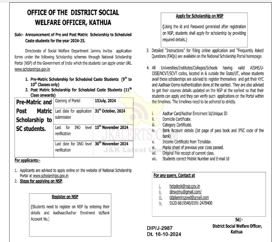 District Social Welfare Office Kathua Scholarship Notice