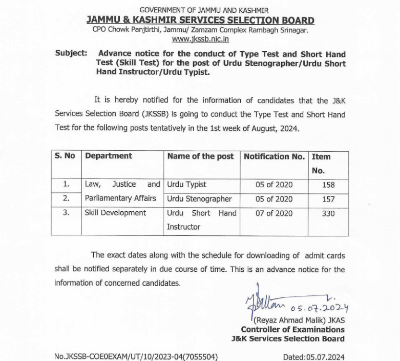 JKSSB Type Test and Short Hand Test notification. | JKAlerts