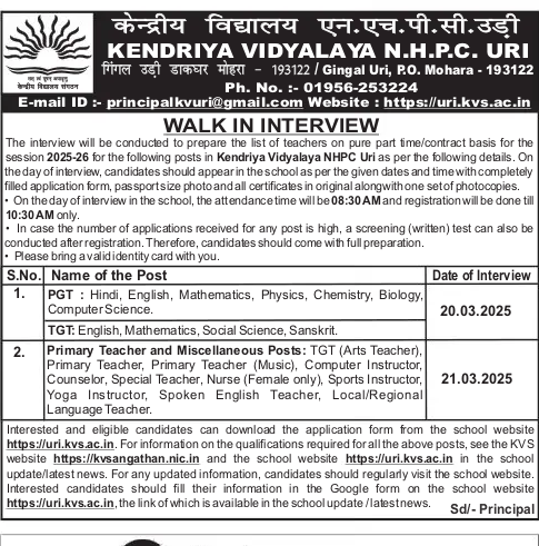 KV URI Jobs Recruitment 2025. | Govt Private Jobs updates Jammu ...
