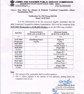 JKPSC Combined Competitive (Main) Exam Date Sheet. jkalerts